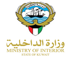 KUWAIT MINISTRY OF INTERIOR وزارة الداخلية - دولة الكويت